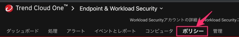 Cloud One Workload Securityをプロキシサーバ経由で利用してみた | DevelopersIO