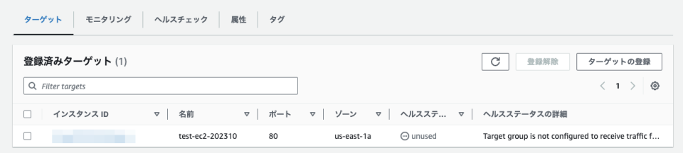 NLB → ALB → EC2 の構成でHTTPS通信を設定してみた（2023年版） | DevelopersIO