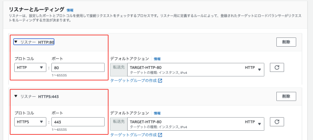 NLB → ALB → EC2 の構成でHTTPS通信を設定してみた（2023年版） | DevelopersIO