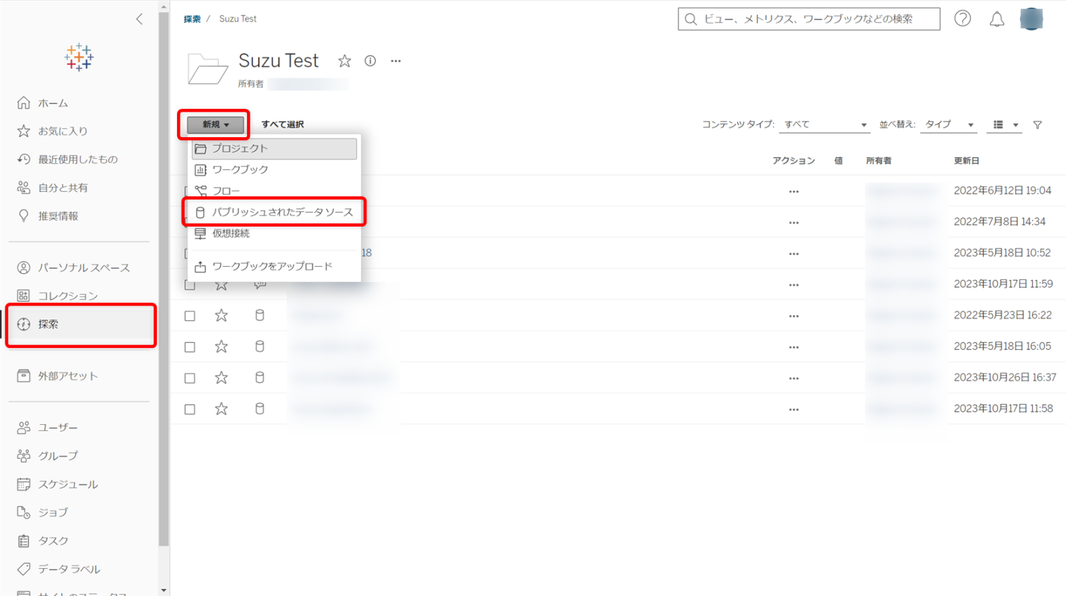Tableau CloudからSnowflakeに接続してみた | DevelopersIO