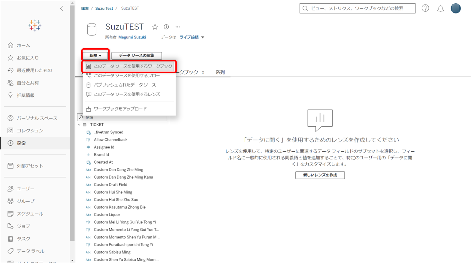 Tableau CloudからSnowflakeに接続してみた | DevelopersIO