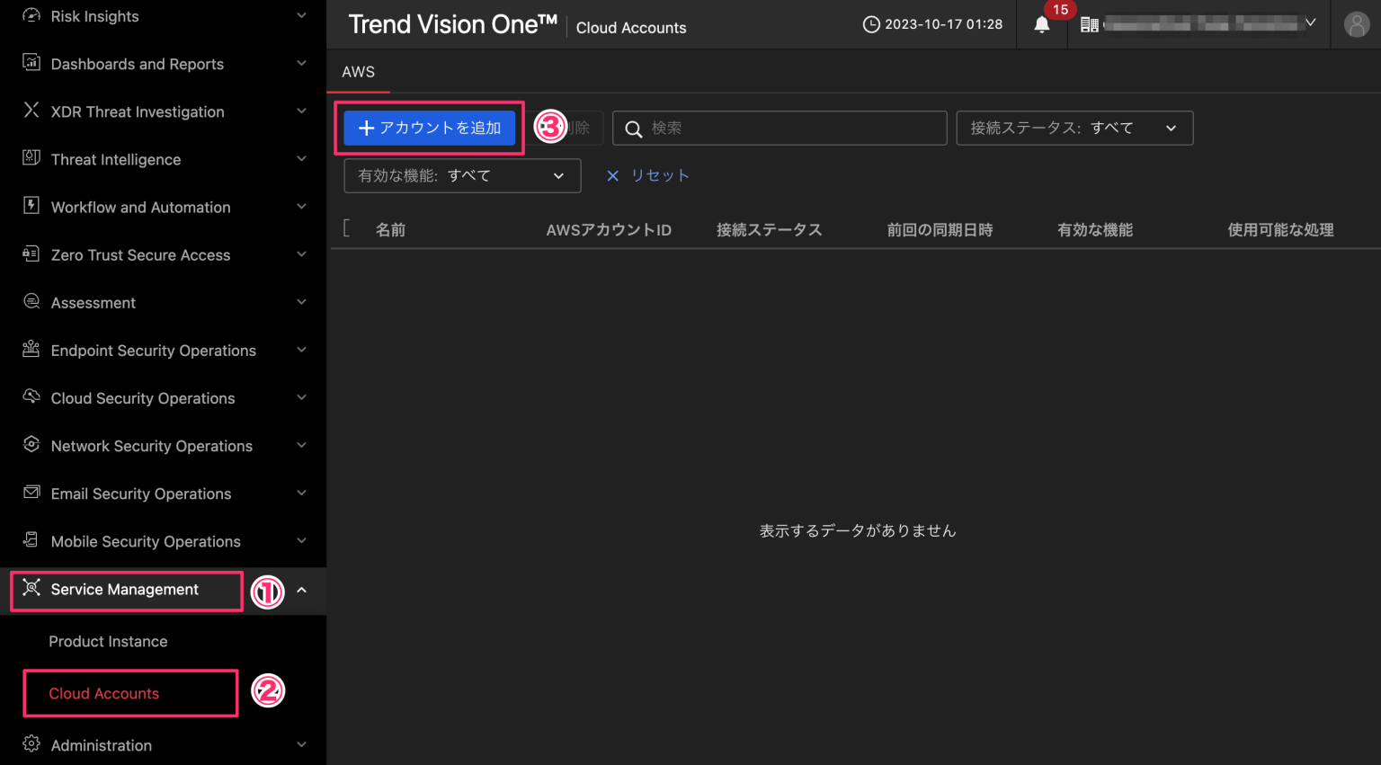 Trend Vision OneとAWSを連携させてみた | DevelopersIO