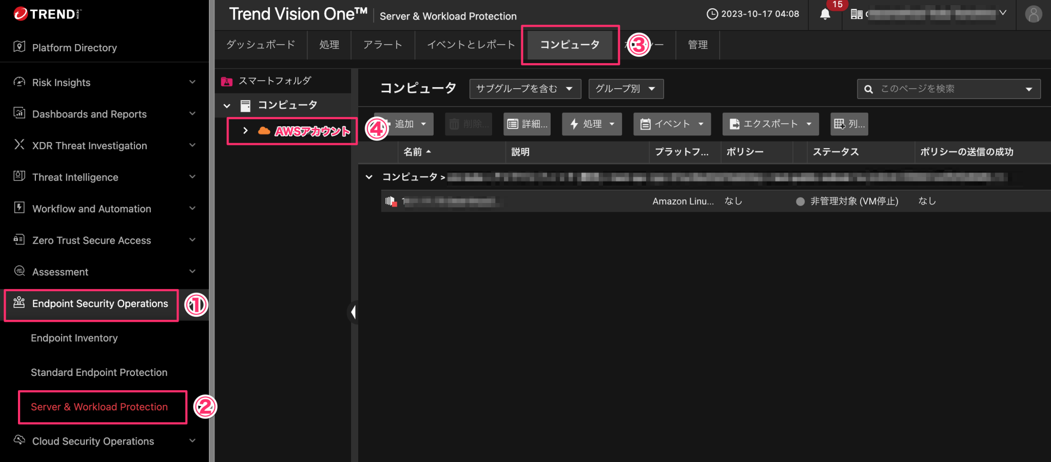 Trend Vision OneとAWSを連携させてみた | DevelopersIO