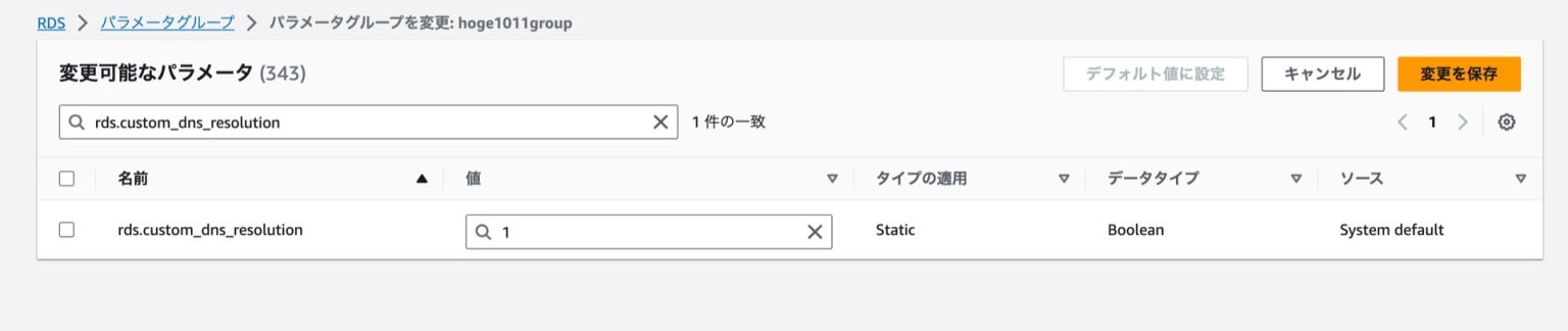 [アップデート] Amazon Rds For Postgresql 15 4 R2 で Pgactive 拡張を使ったアクティブ アクティブ構成を導入してみた Developersio