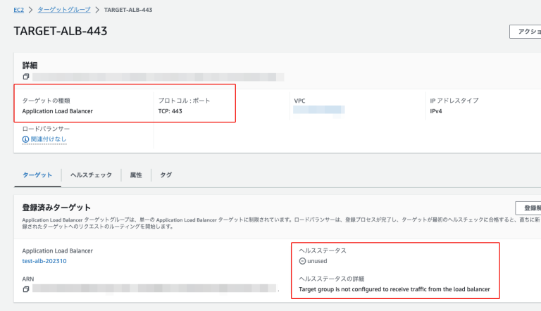 NLB → ALB → EC2 の構成でHTTPS通信を設定してみた（2023年版） | DevelopersIO