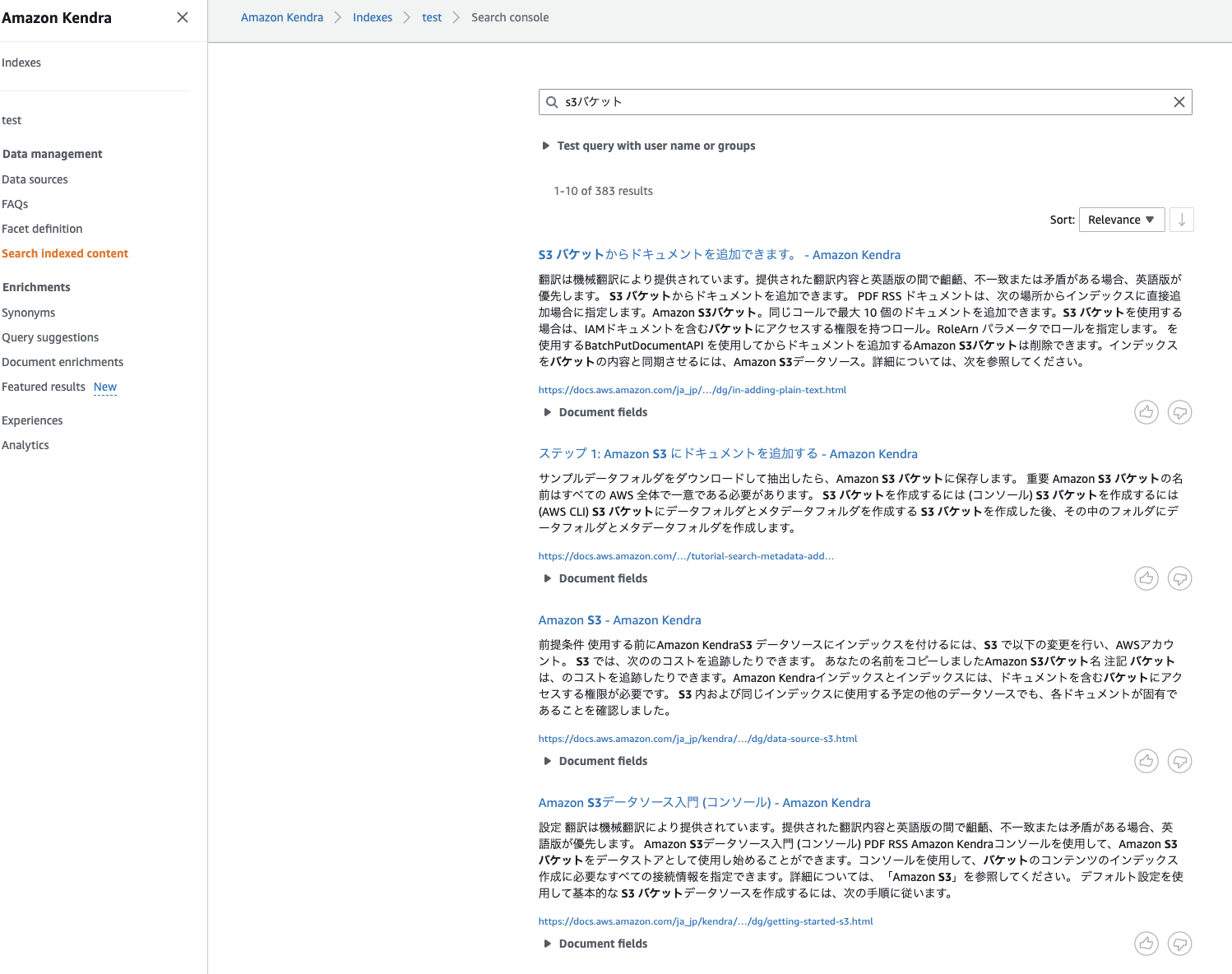 Amazon KendraとAWS Lambdaを使い、RAGのRetrievalフェーズを試してみた | DevelopersIO