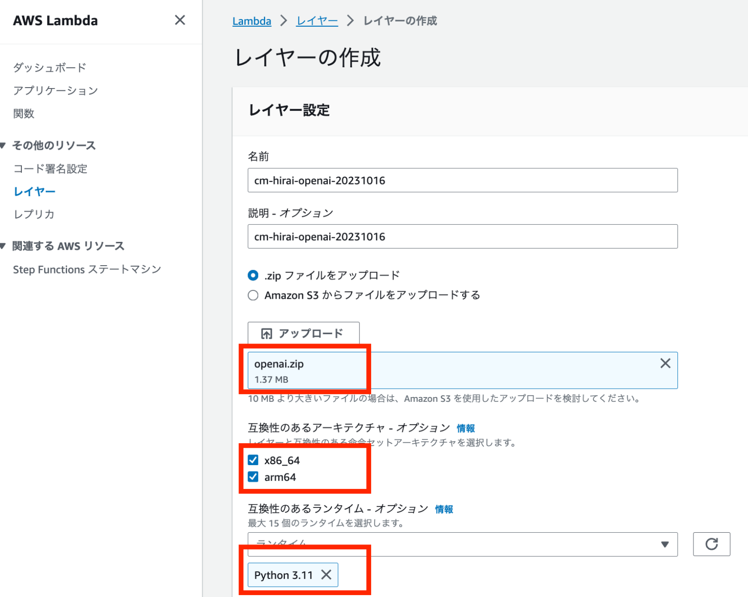 [初心者向け]AWS LambdaでOpenAI API のFunction Callingを試してみた | DevelopersIO