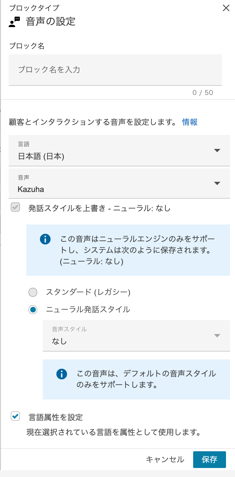 Amazon BedrockのClaudeとAmazon Connectを利用し、電話で色々な質問に答えてくれるコールセンター向けAIチャットボットを構築してみた | DevelopersIO