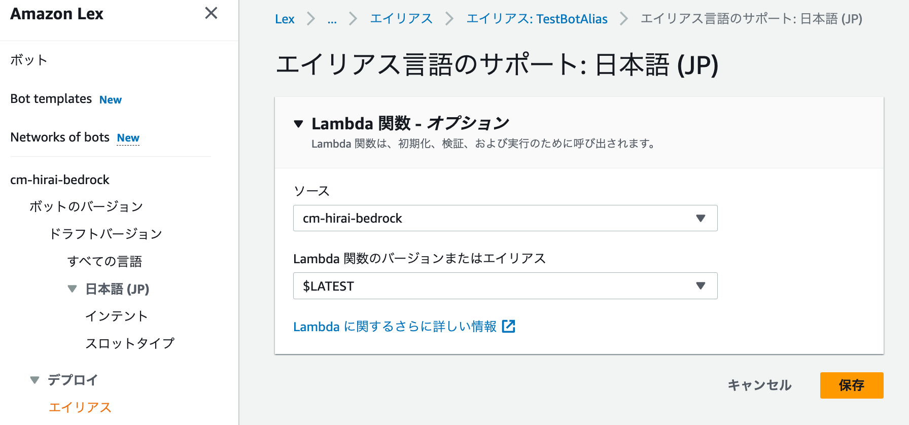 Amazon BedrockのClaudeとAmazon Connectを利用し、電話で色々な質問に答えてくれるコールセンター向けAIチャットボットを構築してみた | DevelopersIO