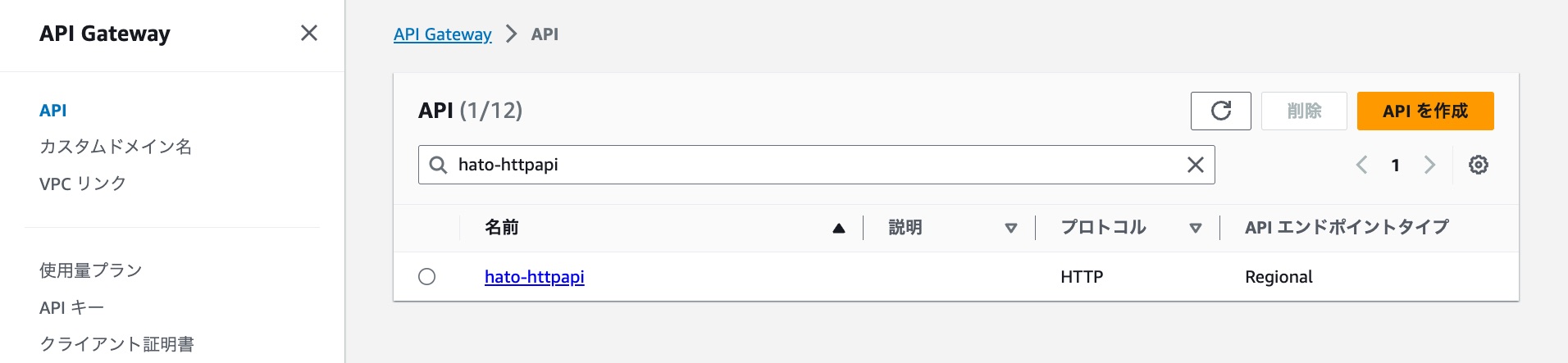 Api で Lambda オーソライザーを設定した際の問題発生時に確認すべきログを教えてください Developersio