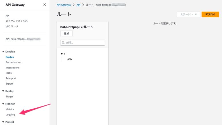 HTTP API で Lambda オーソライザーを設定した際の問題発生時に確認すべきログを教えてください | DevelopersIO