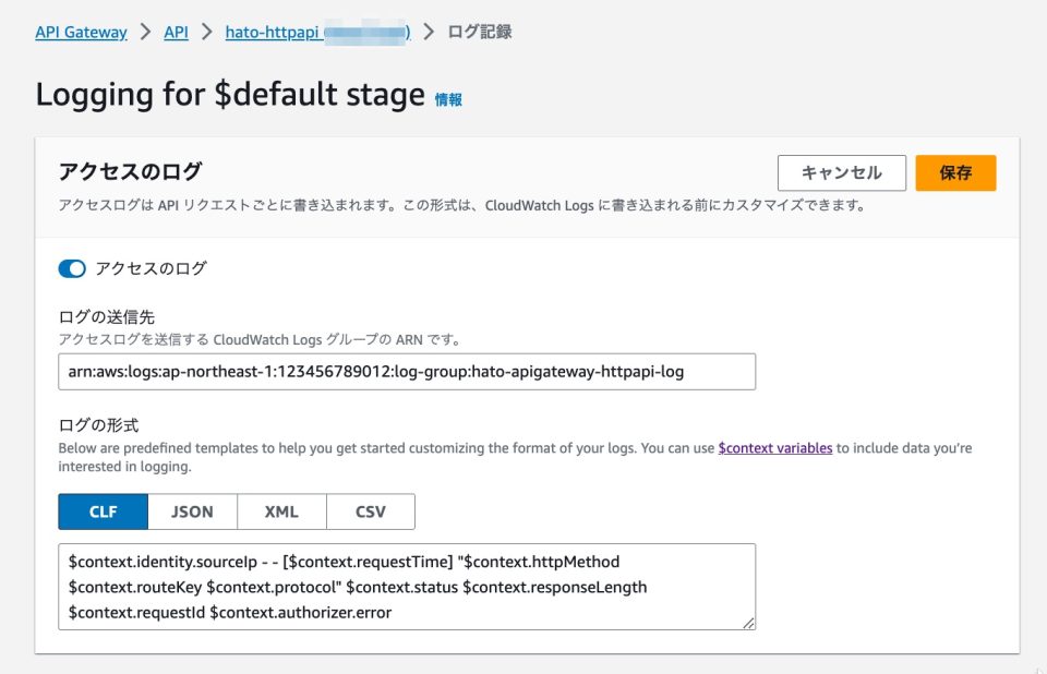 HTTP API で Lambda オーソライザーを設定した際の問題発生時に確認すべきログを教えてください | DevelopersIO