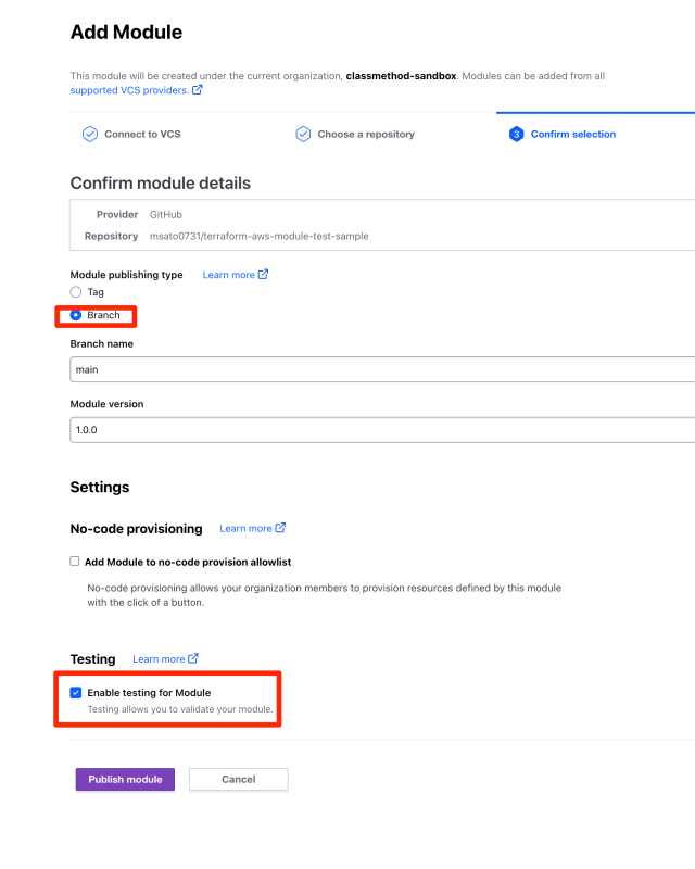 Terraform Cloudのプライベートモジュールのテスト機能とテスト自動生成を試してみた | DevelopersIO