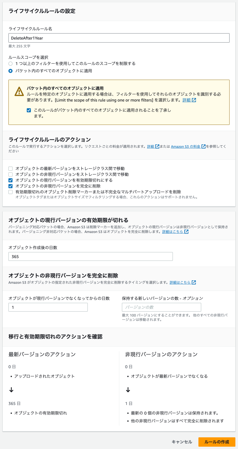 [プレビュー] Amazon Bedrock のモデル呼び出しのログ記録設定を試してみた | DevelopersIO