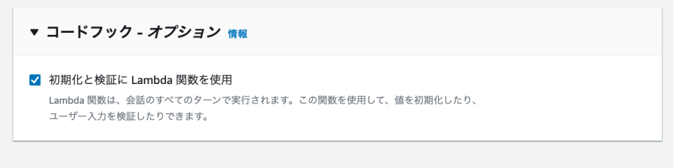 Amazon BedrockのClaudeとAmazon Connectを利用し、電話で色々な質問に答えてくれるコールセンター向けAIチャットボットを構築してみた | DevelopersIO