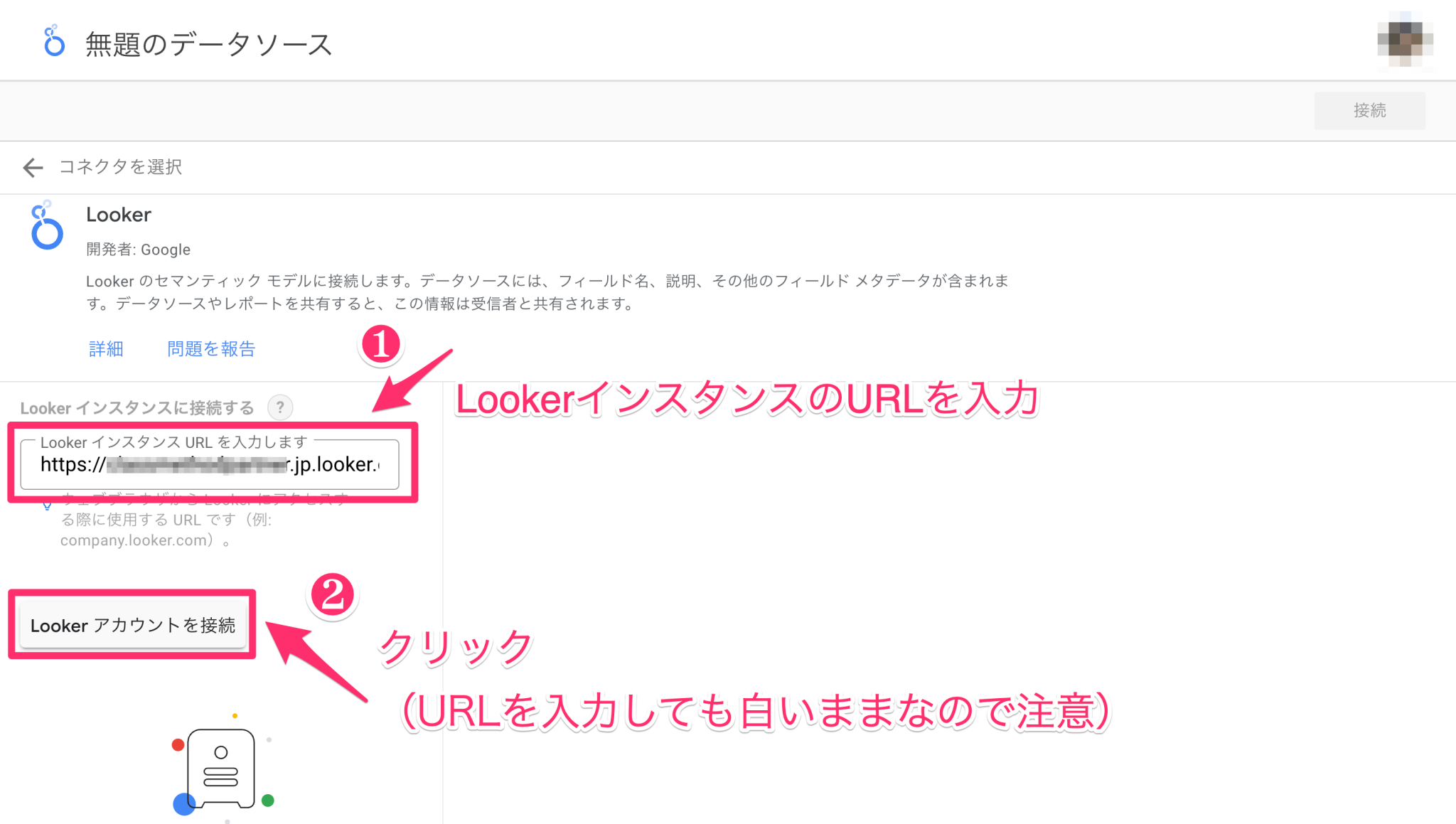 [Looker] Looker StudioのデータソースをLookerにして可視化する #looker | DevelopersIO