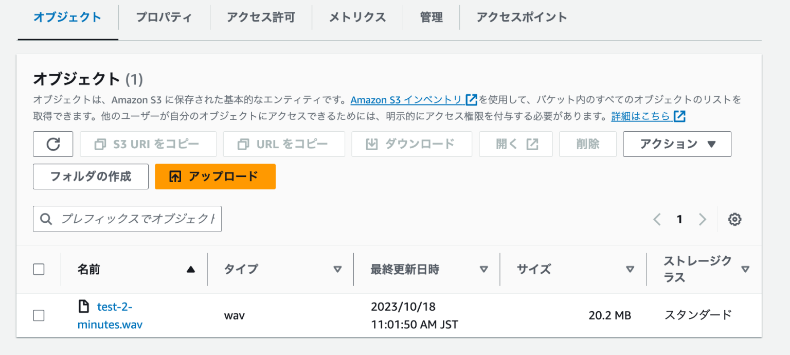 自動文字起こしサービスである、OpenAIの「Whisper API」とAWSの「Amazon Transcribe」の精度を比較してみた | DevelopersIO