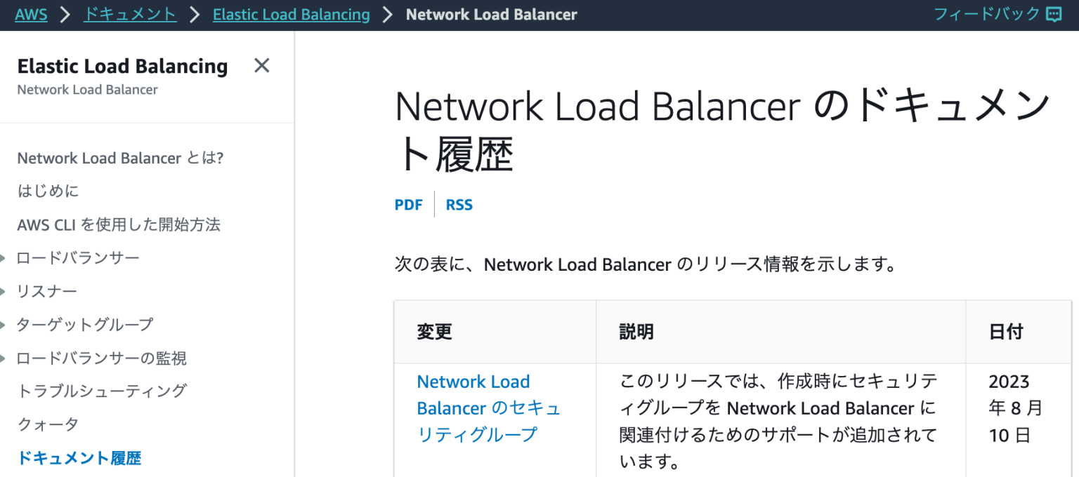 Amazon BedrockのClaudeとAmazon Kendra、AWS Lambdaを利用し、RAGを実装してみた | DevelopersIO