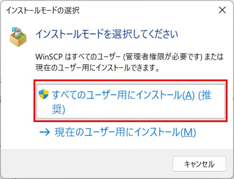 Systems Manager セッションマネージャーを使って Windows 11 からプライベートサブネットの EC2（RHEL9）に WinSCP でファイル送信してみた ...