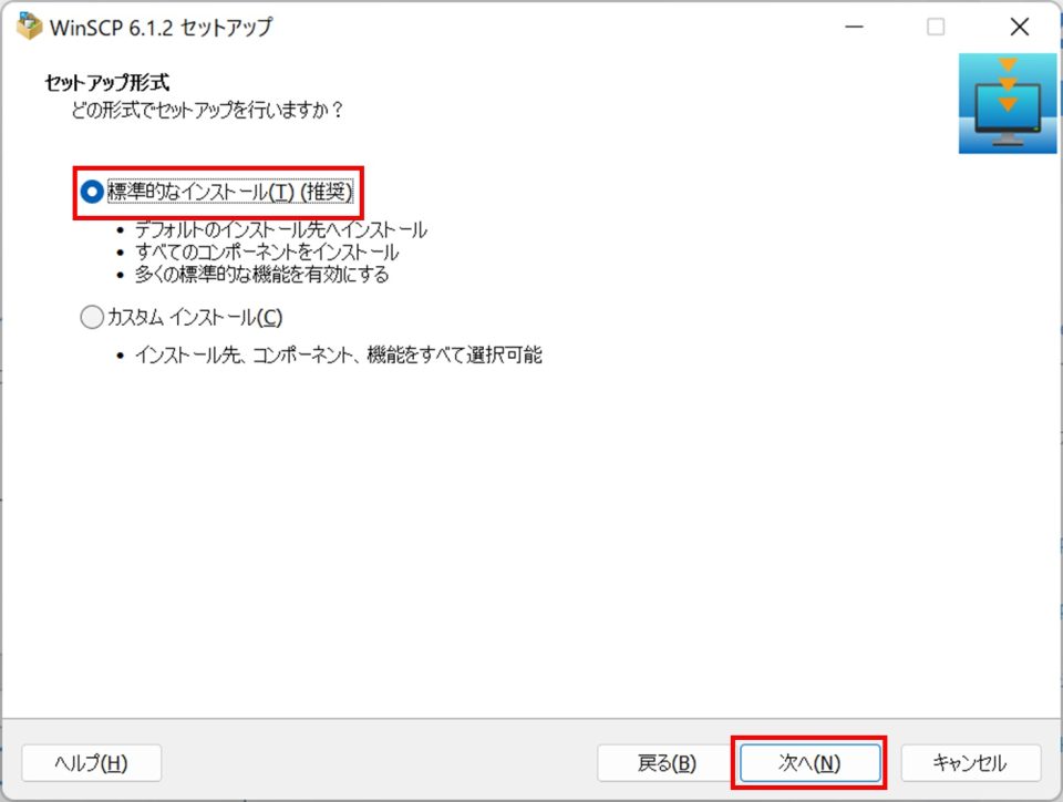 Systems Manager セッションマネージャーを使って Windows 11 からプライベートサブネットの EC2（RHEL9）に WinSCP でファイル送信してみた ...