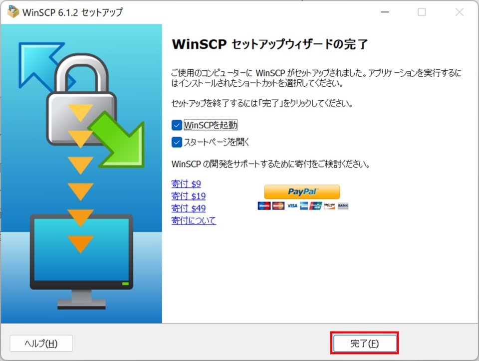 Systems Manager セッションマネージャーを使って Windows 11 からプライベートサブネットの EC2（RHEL9）に WinSCP でファイル送信してみた ...