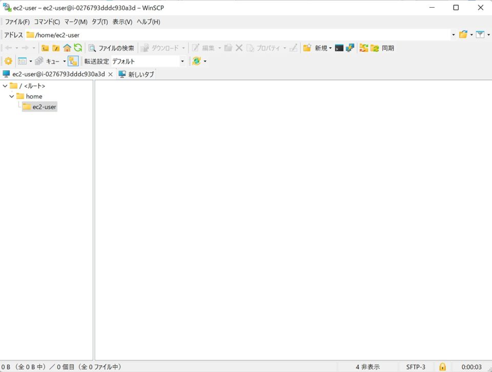 Systems Manager セッションマネージャーを使って Windows 11 からプライベートサブネットの EC2（RHEL9）に WinSCP でファイル送信してみた ...