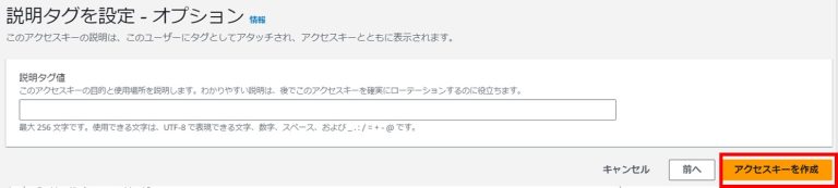 手元の Windows 11 端末に AWS CLI をインストールして AWS CLI コマンドを実行する | DevelopersIO