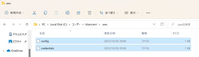 手元の Windows 11 端末に AWS CLI をインストールして AWS CLI コマンドを実行する | DevelopersIO