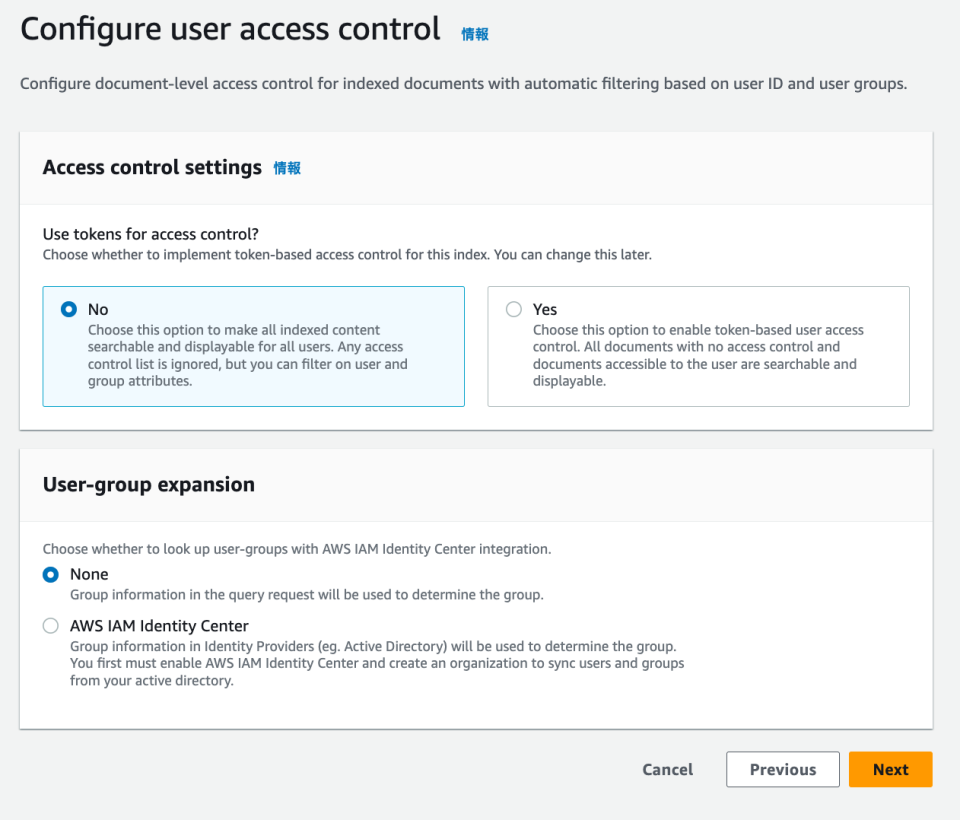 Amazon KendraとAWS Lambdaを使い、RAGのRetrievalフェーズを試してみた | DevelopersIO