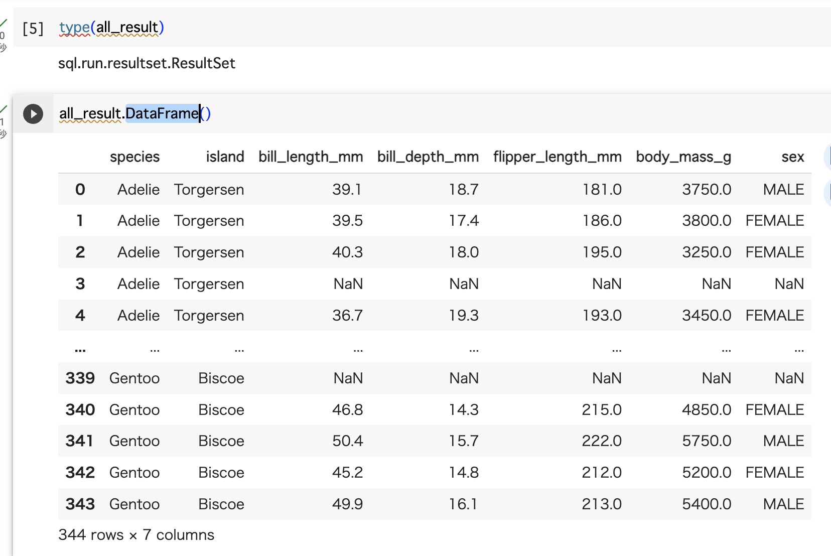 Google Colab上でSQL使ってアンダーサンプリングしてみた | DevelopersIO