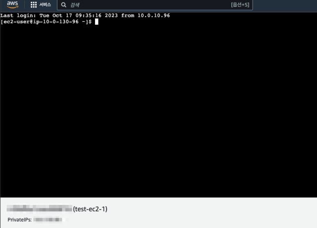 EC2 RHEL 환경에서 EC2 Instance Connect를 사용하여 접속해 보기 | DevelopersIO