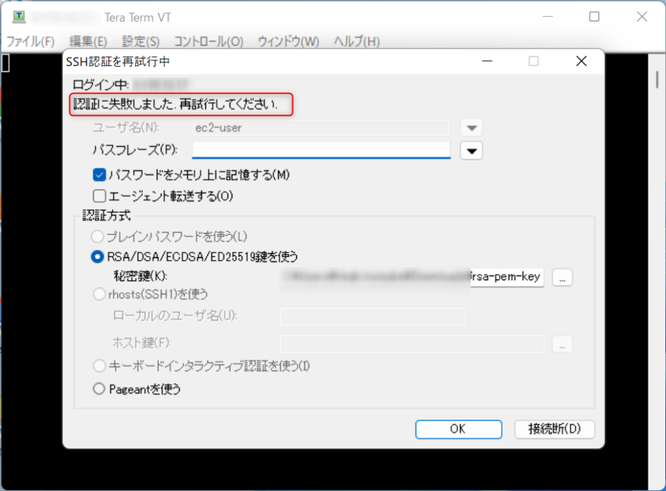 Tera Term 5.0 がリリースされました！ | DevelopersIO