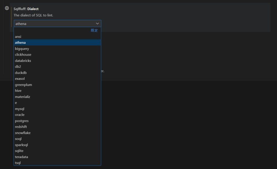 主にVSCodeではじめるPython開発環境構築ガイド | DevelopersIO