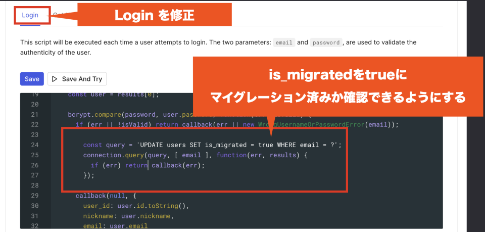 Auth0から外部DB（Amazon RDS）に接続してユーザー認証する そしてユーザーを外部DBからAuth0のユーザーストアへ自動移行してみる #Auth0 | DevelopersIO