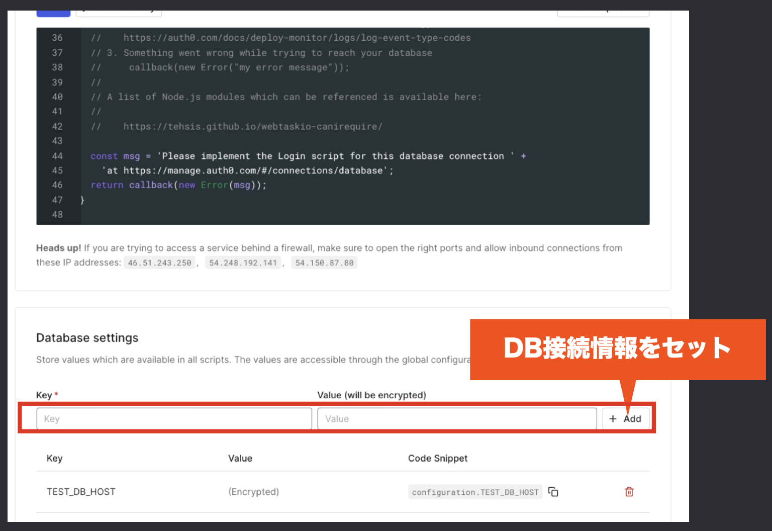 Auth0から外部DB（Amazon RDS）に接続してユーザー認証する そしてユーザーを外部DBからAuth0のユーザーストアへ自動移行してみる #Auth0 | DevelopersIO
