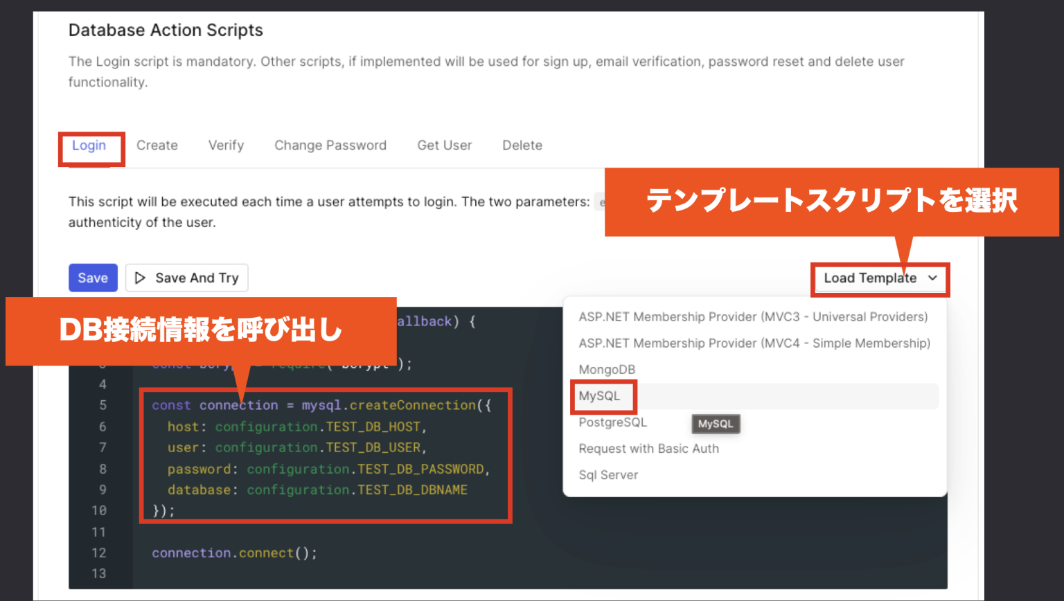 Auth0から外部DB（Amazon RDS）に接続してユーザー認証する そしてユーザーを外部DBからAuth0のユーザーストアへ自動移行してみる #Auth0 | DevelopersIO