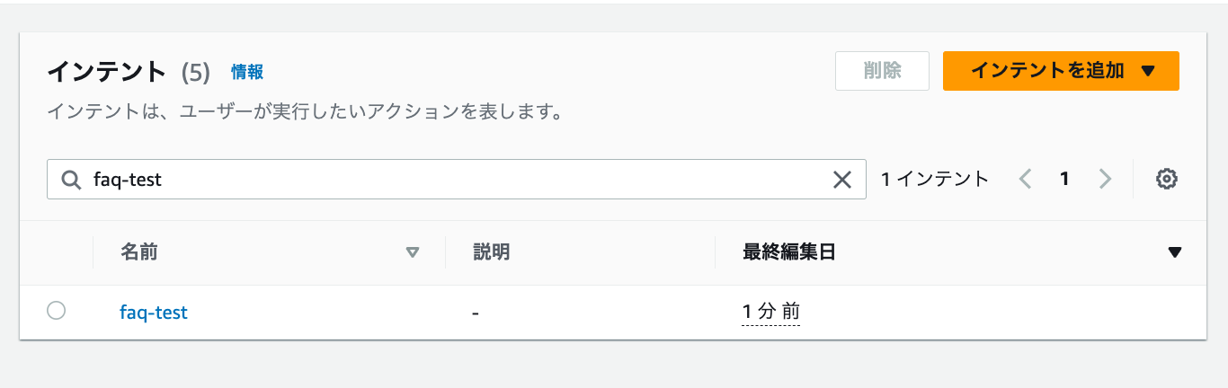 [プレビュー]Amazon Lexでは、ノーコードで簡単に、RAGのチャットボットを構築できるようになりました #AWSreInvent | DevelopersIO