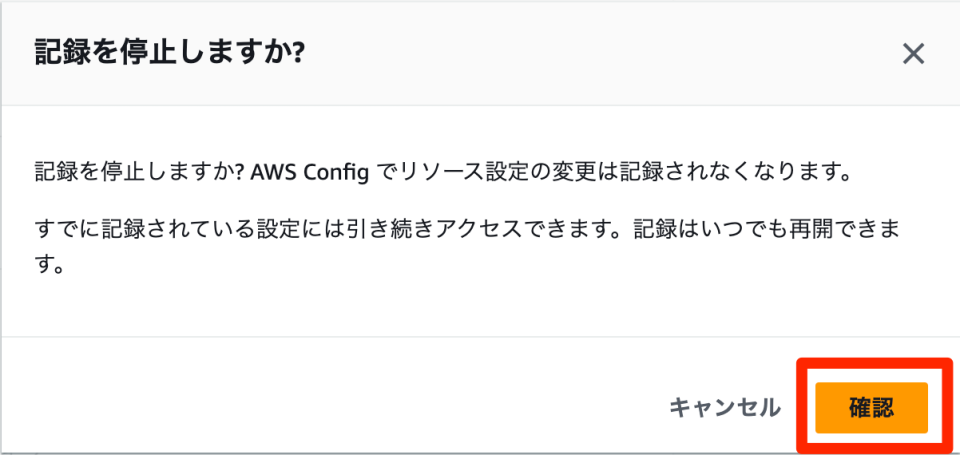 【Tips】コンソール画面から実行したAPIをCloudTrailから調べる方法 | DevelopersIO