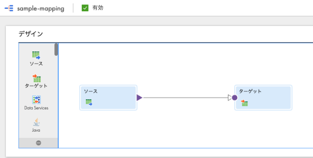 【CDI】Informatica Cloud Data IntegrationのS3 V2コネクタでターゲットのオブジェクトにタグをつける | DevelopersIO