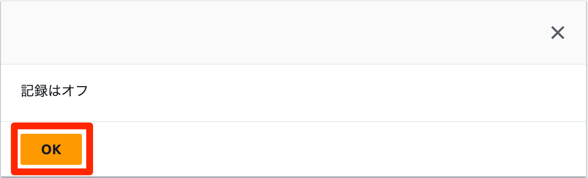 【Tips】コンソール画面から実行したAPIをCloudTrailから調べる方法 | DevelopersIO