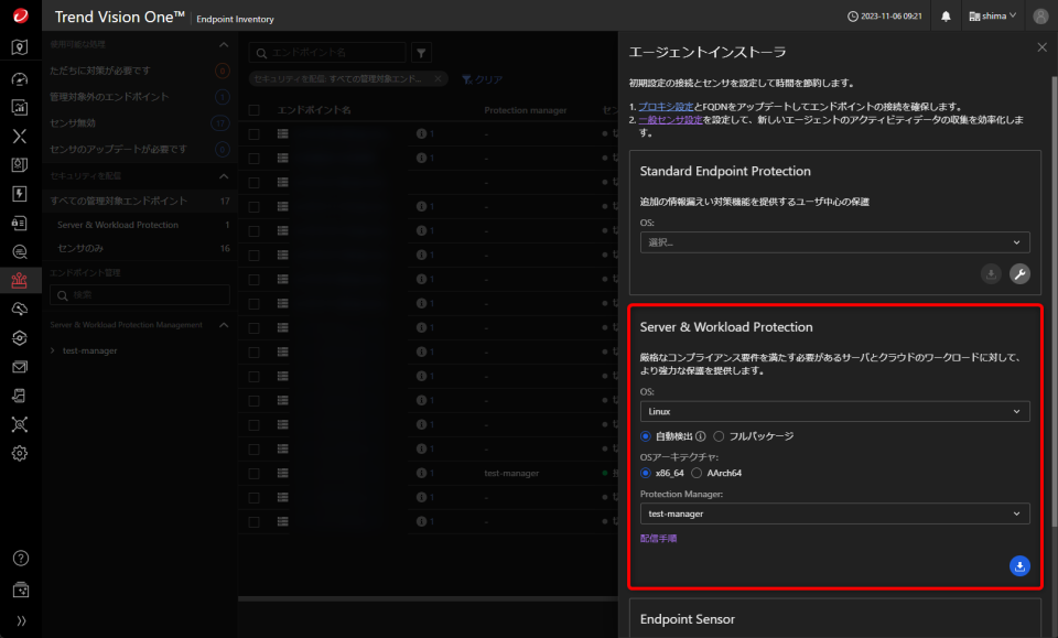 Auto Scaling環境にTrend Vision One Endpoint Security(Server & Workload ...