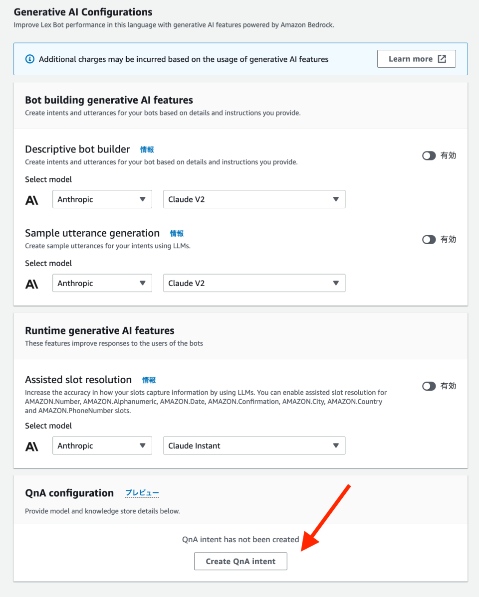 [プレビュー]Amazon Lexでは、ノーコードで簡単に、RAGのチャットボットを構築できるようになりました #AWSreInvent | DevelopersIO