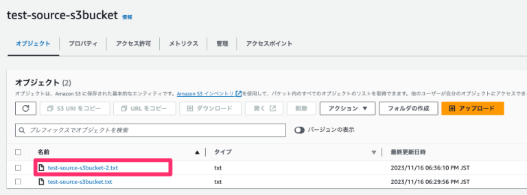 SSE-KMSで暗号化したS3バケット同士のクロスアカウントレプリケーションでは、S3バケットキーの有無に注意してほしい | DevelopersIO