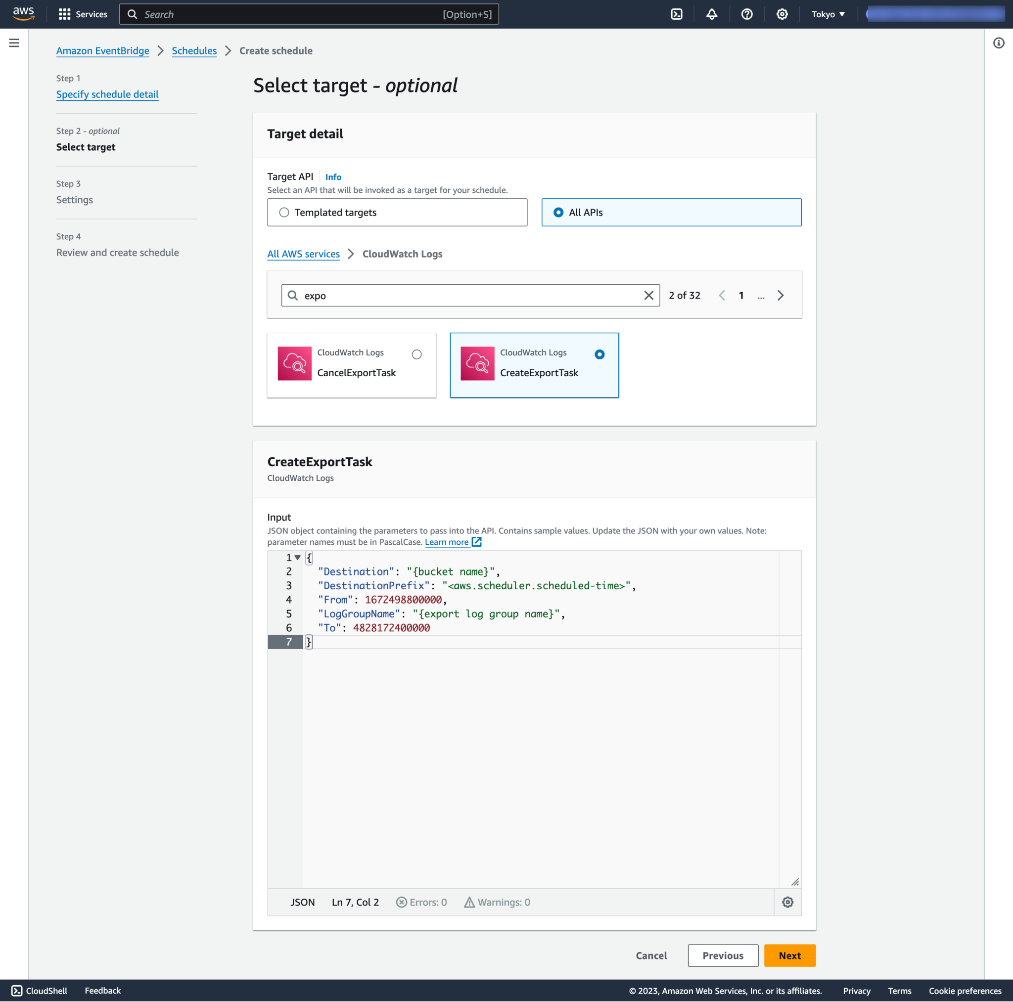CloudWatchに保存するログの費用を減らそう | DevelopersIO