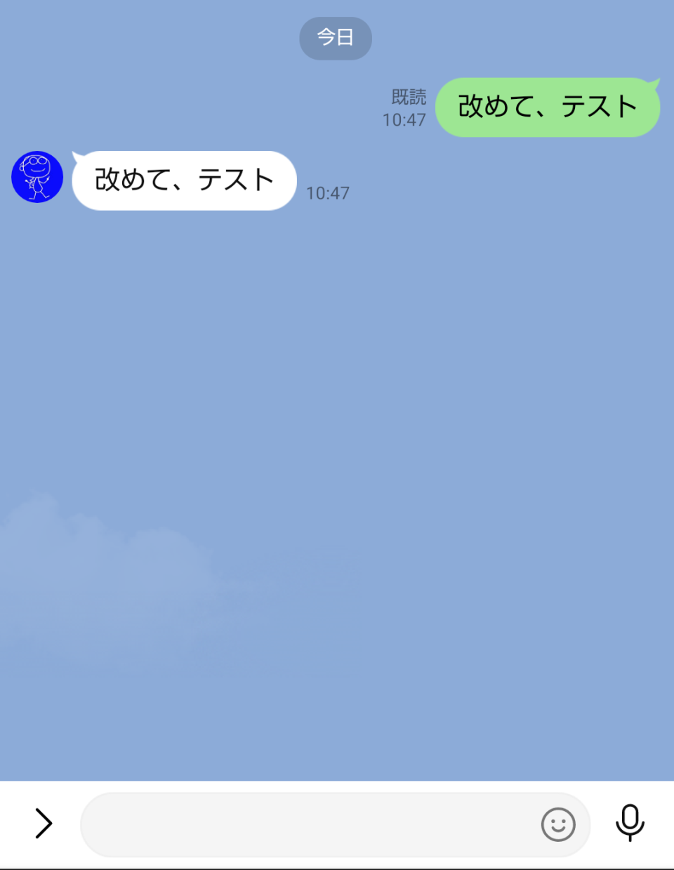 LINE の bot-sdk がバージョンアップされたのでインターフェースを見直した | DevelopersIO