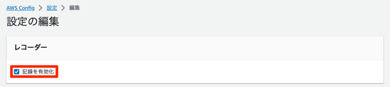 【Tips】コンソール画面から実行したAPIをCloudTrailから調べる方法 | DevelopersIO