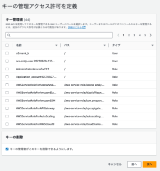 SSE-KMSで暗号化したS3バケット同士のクロスアカウントレプリケーションでは、S3バケットキーの有無に注意してほしい | DevelopersIO