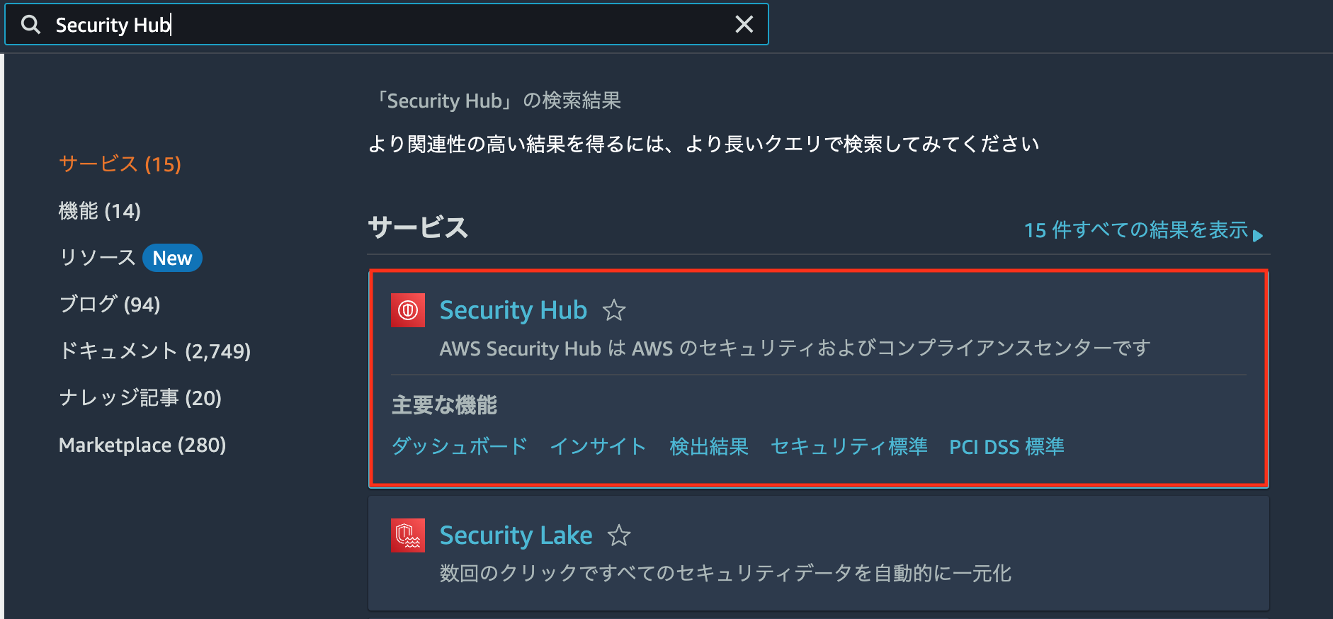MFA未設定のIAMユーザを作成しSecurity Hubに検知させてみた | DevelopersIO