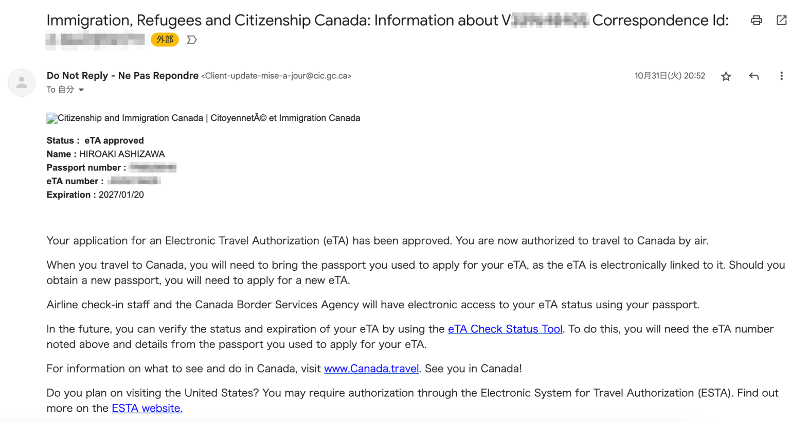 カナダ渡航のための電子手続き「eTA」の申請状況を確認するときは Application Status以外もチェックしよう ...