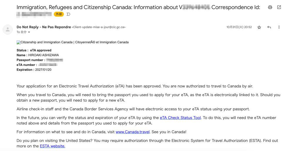 カナダ渡航のための電子手続き「eTA」の申請状況を確認するときは Application Status以外もチェックしよう ...